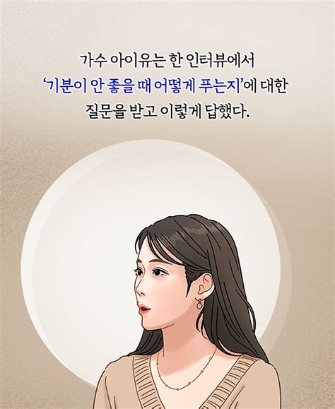 멘탈이 강한 사람들의 공통습관 매일 5분씩 북스피릿