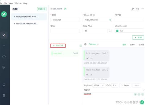 Stm32f103的freertos移植mqtt客户端mqtt Free Rtos Csdn博客 Stm32f103的freertos移植mqtt客户端mqtt Free Rtos Csdn博客