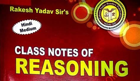 Coding Decoding Reasoning Concepts Tricks PDF SSC STUDY