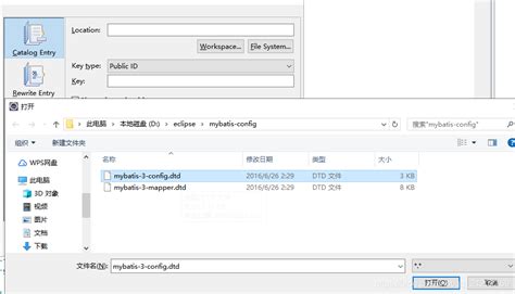 Eclipse 创建mybatis Configxml、mapperxml文件 【mybatis入门】配置文件configxml怎么