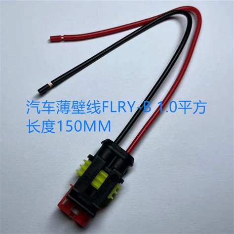 Te Amp泰科282080 1汽车用接插件2孔防水连接器塑壳原装正品 虎窝淘