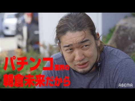 朝倉未来がスペシャルアドバイザーを務める総合格闘技大会『breakingdown』シバター参戦が決定！システマ芸人・みなみかわと激突 Pr