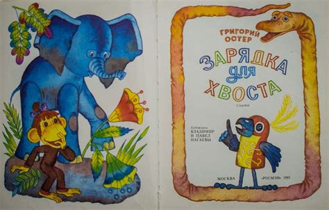 Арты зарядка для хвоста (54 фото)