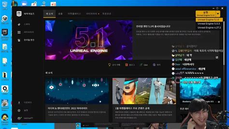 언리얼5 게임프로그래밍 강의 1일차 C 기초와 언리얼 에디터 설명 Youtube