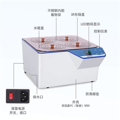上海恒铠电热数显恒温水浴锅双四六八孔实验室磁力搅拌智能水浴箱 虎窝淘
