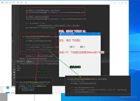 pyqt5控件学习 二 qcombobox简介 combobox是一个下拉选项、控件，如下 它的操作 添加 带图标 掘金