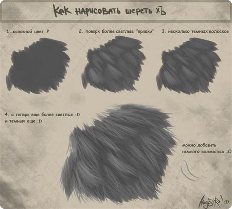 как нарисовать шерсть Рисовать Эскизы деревьев Цифровой рисунок