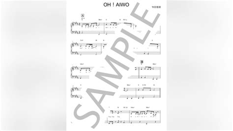 HY OH AIWO オーアイオー ピアノ ソロ 楽譜 初級 原調バージョン YouTube