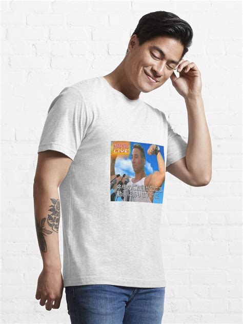 Billy Herrington Nico Nico Speech T Shirt For Sale By Nixons