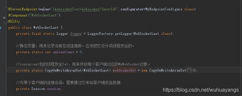 websocket开启多个页面访问同一个连接会失效的问题解决方法 csdn博客