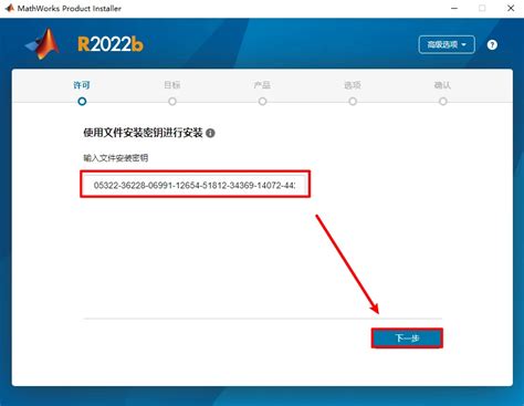 Matlab 2022最新中文版下载 Matlab 2022软件安装包下载 详细安装教程 哔哩哔哩