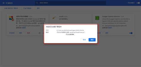 Vue调试工具vue Devtools安装使用 沾青先生 博客园