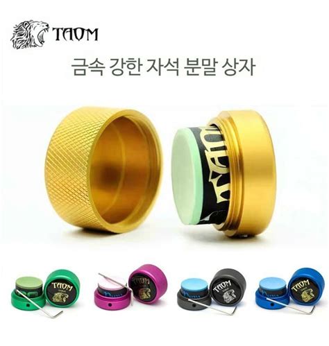 타옴 초크 케이스 포켓 쵸크 미니 고급 그린 당구 용품 클립 티몬