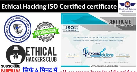 Ethical Hacking ISO Certified Certificate