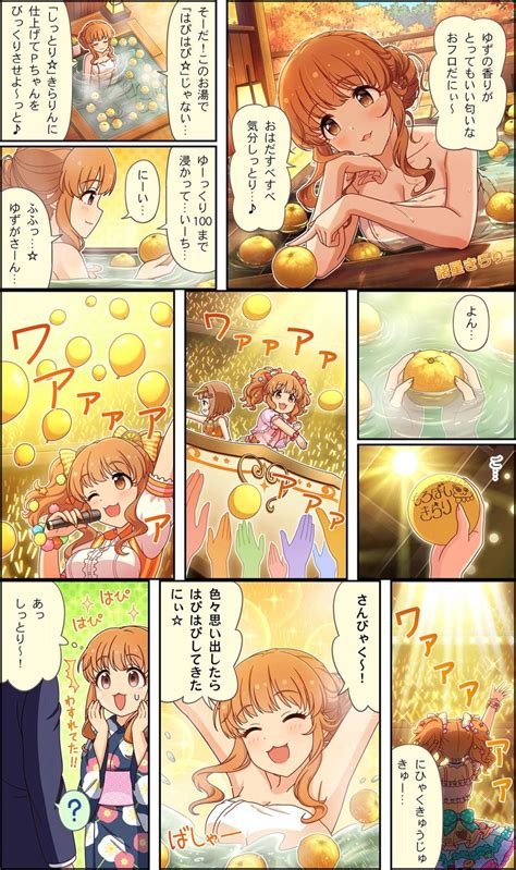 Kitami Yuzu Moroboshi Kirari Producer Idolmaster Cinderella Girls