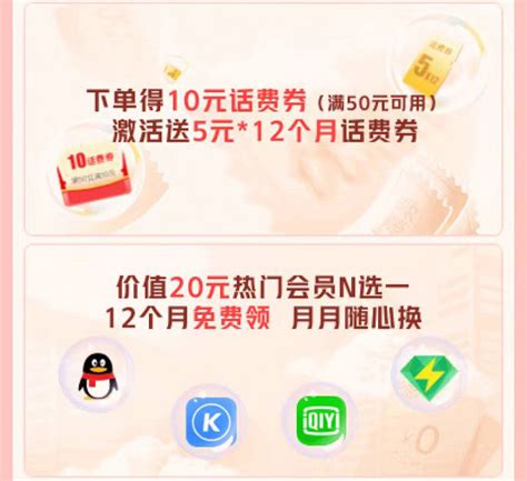 孝心卡（10元）—中国联通