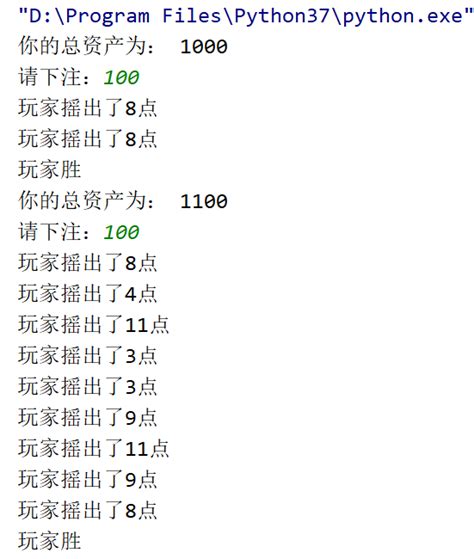 Python水仙花数百钱买百鸡CRAPS游戏斐波那契数列完美数素数 植树chen 博客园