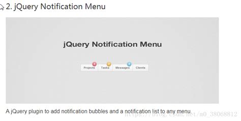 Jquery 25种超好的消息提醒插件消息通知提示jquery小部件 Csdn博客 Jquery 25种超好的消息提醒插件消息通知提示jquery小部件 Csdn博客