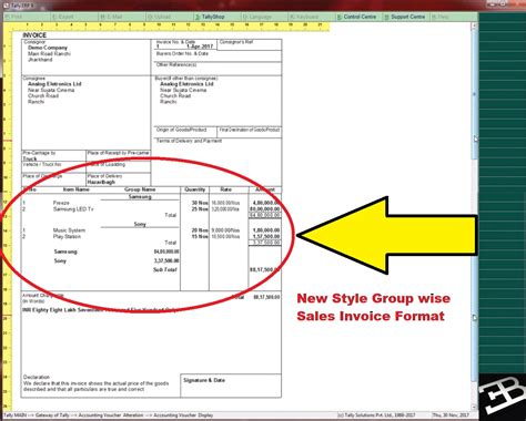 Invoice Customization TDL For Tally