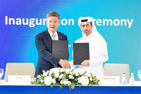 Kingdee Launches Regional Headquarters In Qatar Freezones