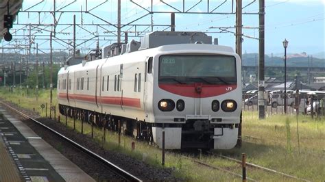 東北本線 白河駅 キヤE193検測車 回送到着 2022 08 28 YouTube