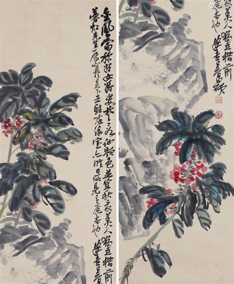 吴昌硕 花卉十条屏－【deal Price Picture】
