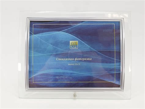 Фоторамка GT (стекло) 15x20 156S горизонтальная, выгнутая, арт. 1-03265 ...