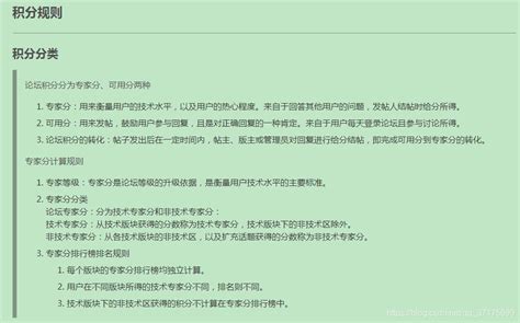 关于积分和c币csdn一个积分多少钱 Csdn博客 关于积分和c币csdn一个积分多少钱 Csdn博客