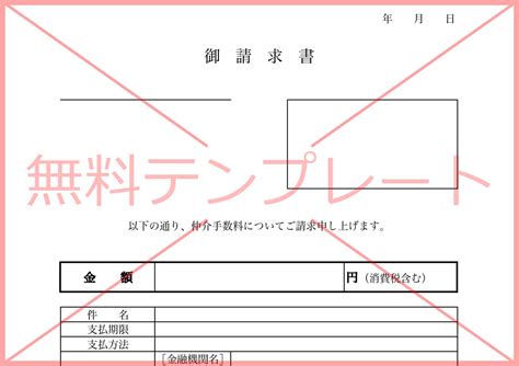 中小企業・会社組織図の作り方が簡単（役職・部署）ピラミッド・excel・word・pdfの無料テンプレートをダウンロード