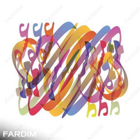 طرح وکتور تایپوگرافی شعر سعدی خوشنویسی نستعلیق دانلود طرح