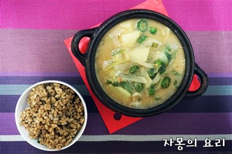 제철감자로 만든 구수한 감자된장국