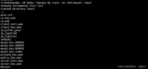 Centos7中mysql备份还原策略centos Mysql 恢复数据 Csdn博客 Centos7中mysql备份还原策略centos Mysql 恢复数据 Csdn博客