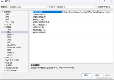2025最新版VS2022配置C connector连接mysql 保姆级教学 mysql c connector CSDN博客