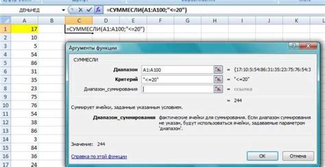 Как сложить значения в Excel Excel Подсчет и суммирование ячеек отвечающих критерию