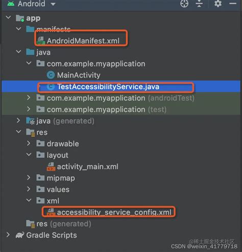 Android Accessibility 抖音自动化 实现无障碍【转载】目录结构 在android （andro 掘金