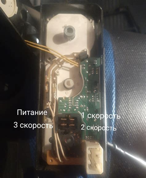 Блок управления печкой — Daewoo Nubira I, 1,6 л, 1998 года | своими ...