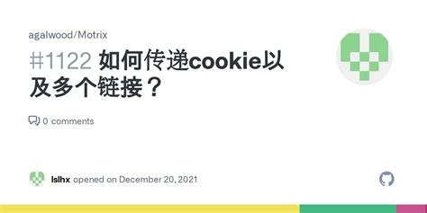 如何传递cookie以及多个链接？ · Issue 1122 · Agalwoodmotrix · Github