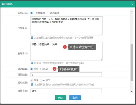 Phpcms版ai自动发文插件，自动创作，自动配图，自动发布，支持多种大模型ai批量文章生成系统php下载 Csdn博客