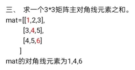 Python编程练习：字符串旋转与矩阵操作 Csdn博客