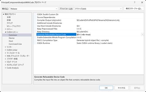 Principal Component Analysis Of Cifar10cifar100 Image Dataset In C