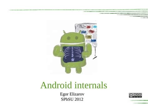 android internals 09 sensors power management input subsystem data storage rev 1 1 ppt