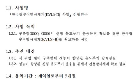 Rokn Retrofits Earlier 3 Kdx Ii With 24 Enlarged Kvls I Cells Showcasing Kvls Ii With Double