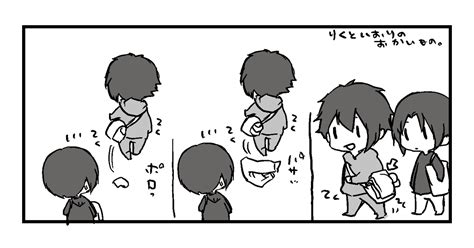 アイドリッシュセ腐ン 陸と一織のお買い物 しだちとおるのマンガ 漫画 Pixiv