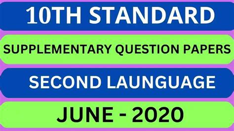 10th Std Examination Question Paper Second Language June 2020
