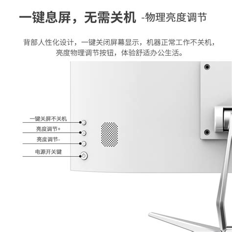 Aoc品牌一体机电脑23 8英寸高清超薄 1599元 由aoc海克专卖店今日限时提供大额卷 周边商品 擦恐游戏