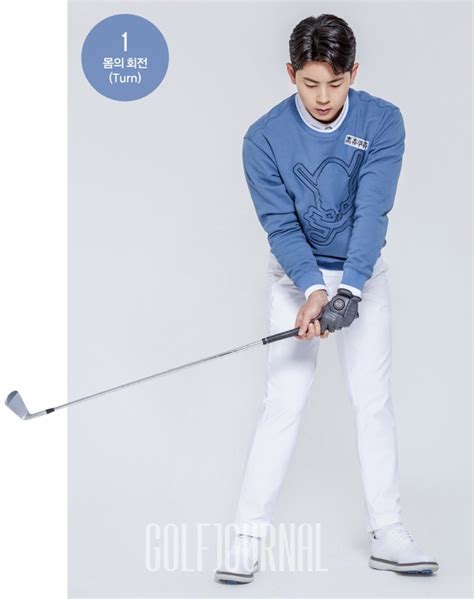올바른 다운스윙에 꼭 필요한 3가지 요소 소민수 골프레슨