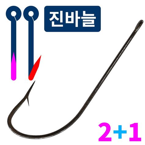 갈치 진바늘 100개 갈치 낚시 목줄 자작 바늘 채비 Mhjh 만선