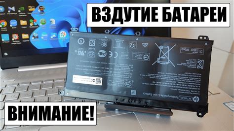 Вздутие батареи ноутбука причина замена Youtube