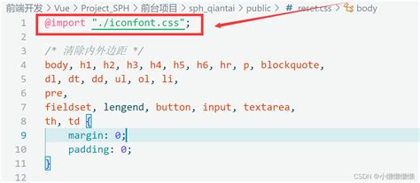 Vue报错：refused To Apply Style From ‘iconfontcss‘ Because Its Mime