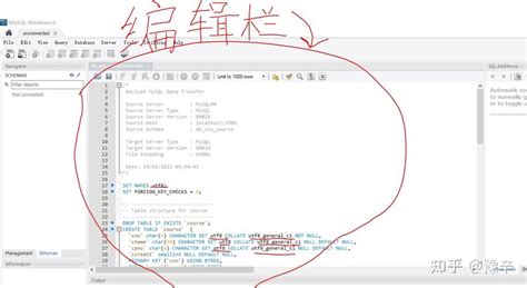 如何解决mysql Workbench常见错误并有效预防？ Hcrm博客